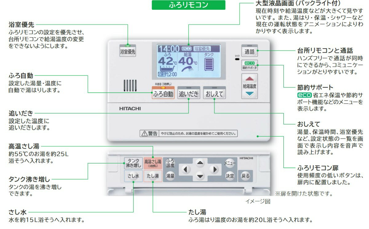 【楽天市場】日立グローバルライフソリューションズ HITACHI BER-S1FA | 価格比較 - 商品価格ナビ