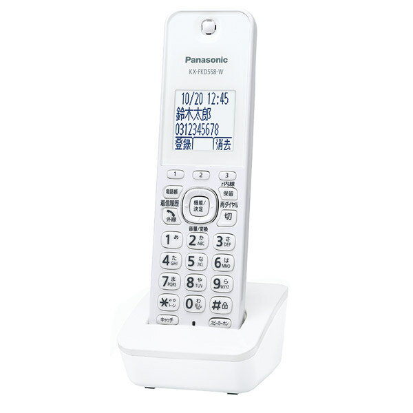 【楽天市場】パナソニックオペレーショナルエクセレンス Panasonic デジタルコードレス電話機 子機1台付 VE-GZ51DL-W | 価格比較 - 商品価格ナビ