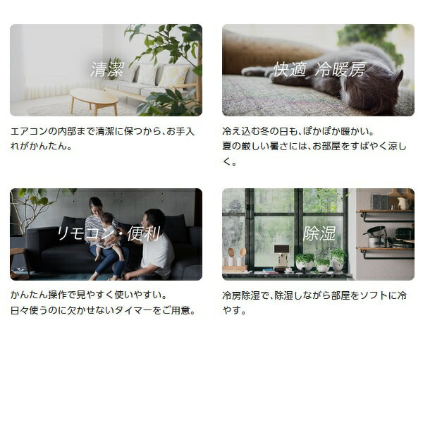 【楽天市場】パナソニックオペレーショナルエクセレンス Panasonic エオリア エアコン F CS-289CF-W | 価格比較 - 商品価格ナビ