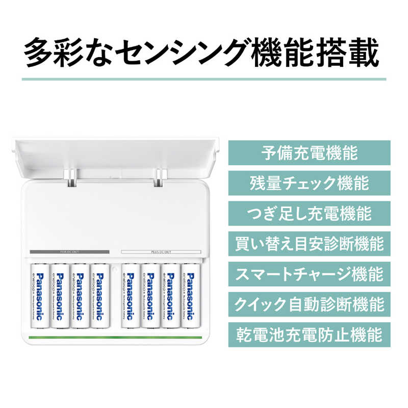 【楽天市場】パナソニックオペレーショナルエクセレンス Panasonic USB出力付8本急速充電器 BQ-CCA3 | 価格比較 - 商品価格ナビ