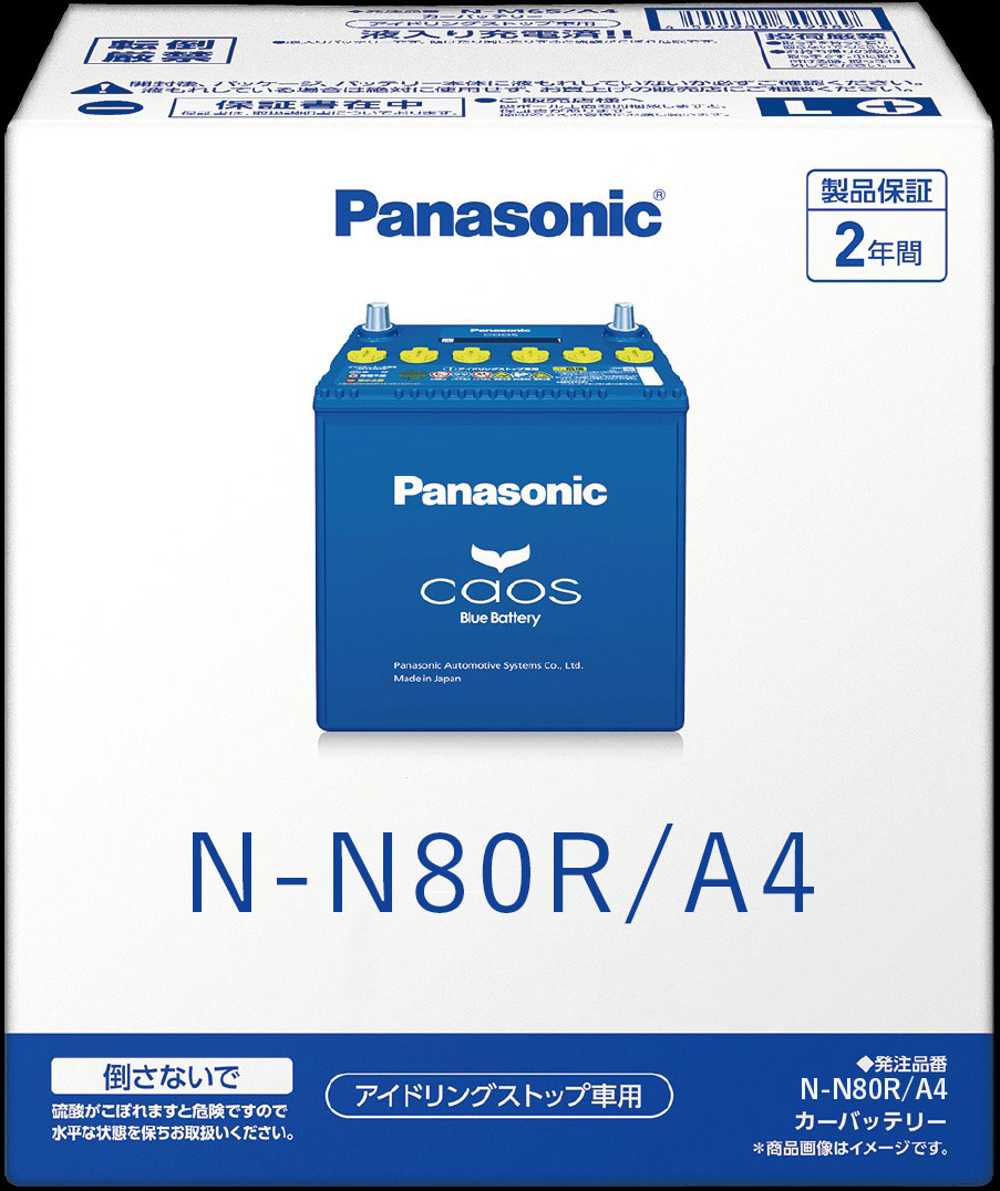 【楽天市場】パナソニックオペレーショナルエクセレンス PANASONIC N-N80R/A4 | 価格比較 - 商品価格ナビ