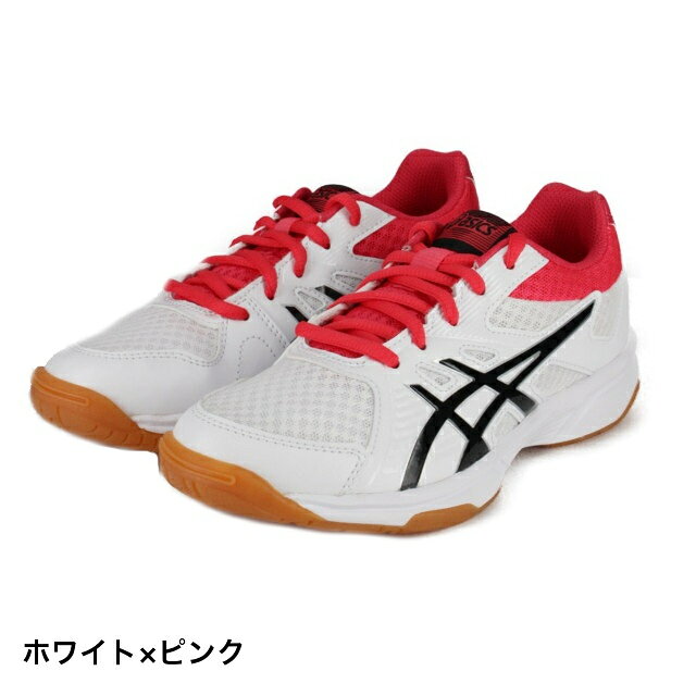 【楽天市場】アシックス アシックス asics バレー upcourt s 1074a005 white/black | 価格比較 - 商品価格ナビ