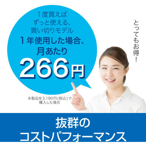 【楽天市場】ソースネクスト SOURCENEXT いきなりPDF VER.9 BASIC | 価格比較 - 商品価格ナビ