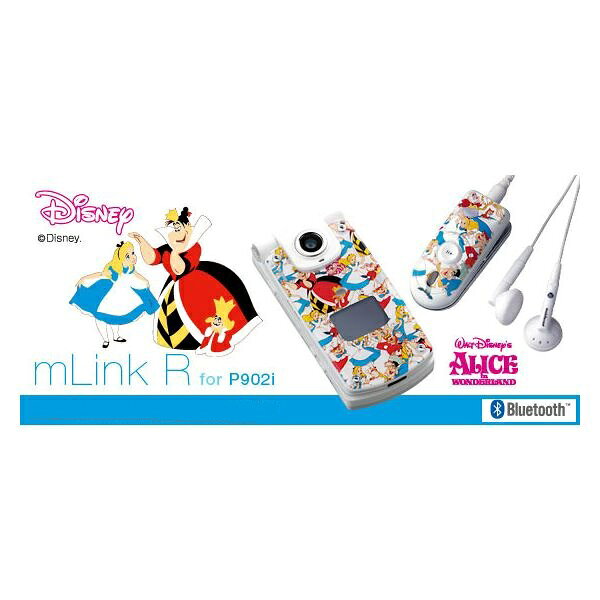 【楽天市場】モバイルキャスト mobilecast mLink R MPX3000RPDJ-AX | 価格比較 - 商品価格ナビ