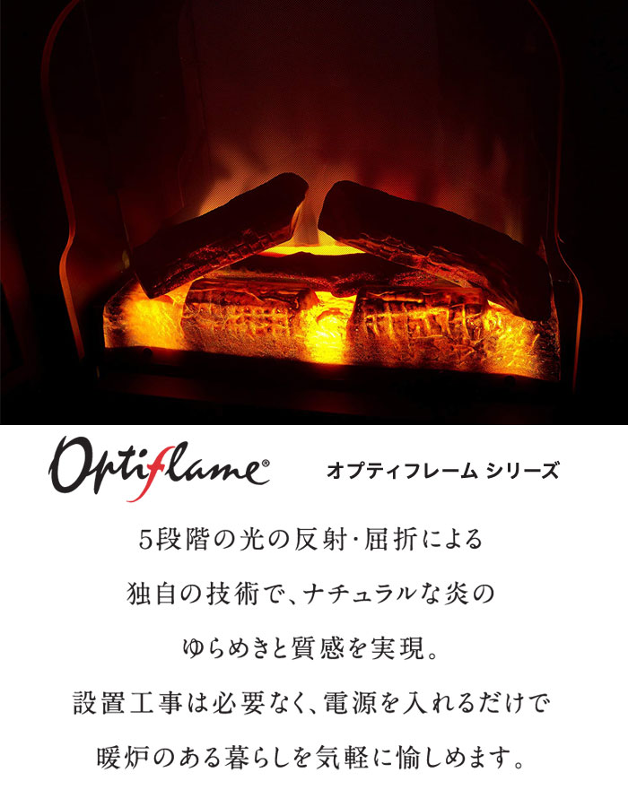 【楽天市場】バーグマン Dimplex ディンキーストーブ DNK12J(B) | 価格比較 - 商品価格ナビ