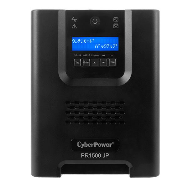 【楽天市場】サイバーパワー・ジャパン PR1500 JP CyberPower 無停電電源装置 Smart App PR1500 ...