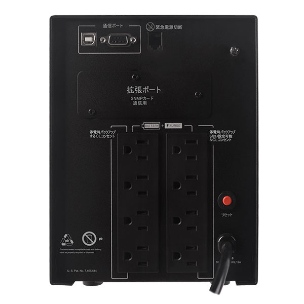 【楽天市場】サイバーパワー・ジャパン PR1500 JP CyberPower 無停電電源装置 Smart App PR1500 ...