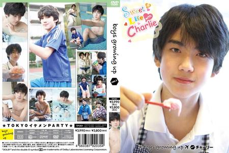 【楽天市場】向現 アイドルDVD チャーリー / growing up boys Vol.1 | 価格比較 - 商品価格ナビ