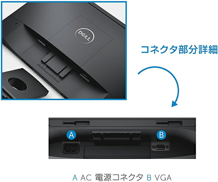 【楽天市場】デル・テクノロジーズ DELL LEDバックライト搭載液晶ディスプレイ E2016 | 価格比較 - 商品価格ナビ