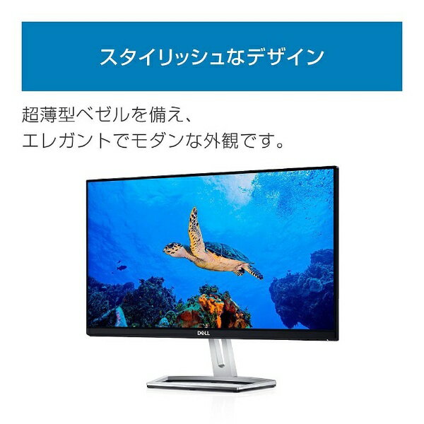 【楽天市場】デル・テクノロジーズ DELL 液晶モニター S2318H | 価格比較 - 商品価格ナビ