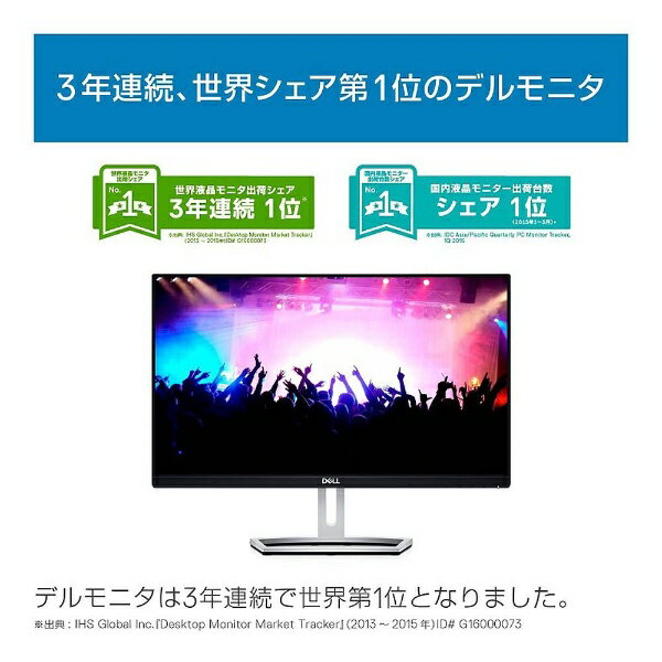 【楽天市場】デル・テクノロジーズ DELL 液晶モニター S2318H | 価格比較 - 商品価格ナビ