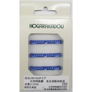 【楽天市場】朗堂 C-2704 UM14Aタイプ 大同特殊鋼 名古屋臨海鉄道 朗堂 | 価格比較 - 商品価格ナビ