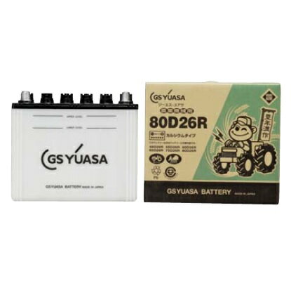 【楽天市場】GSユアサ GYN 80D26R GSユアサ 農業機械用バッテリー 豊年満作 GYN80D26R | 価格比較 - 商品価格ナビ