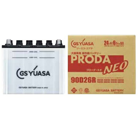 【楽天市場】GSユアサ PRN 105D31R GSユアサ 大型車用高性能バッテリー PRODA NEOシリーズ PRN105D31R | 価格比較 - 商品価格ナビ