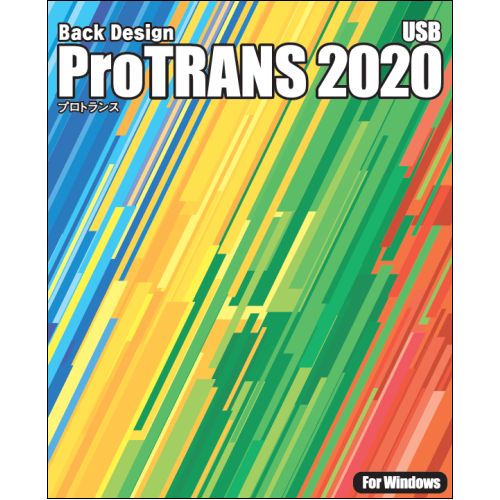 【楽天市場】USTAGE USTAGE PROTRANS 2020 USBバン | 価格比較 - 商品価格ナビ