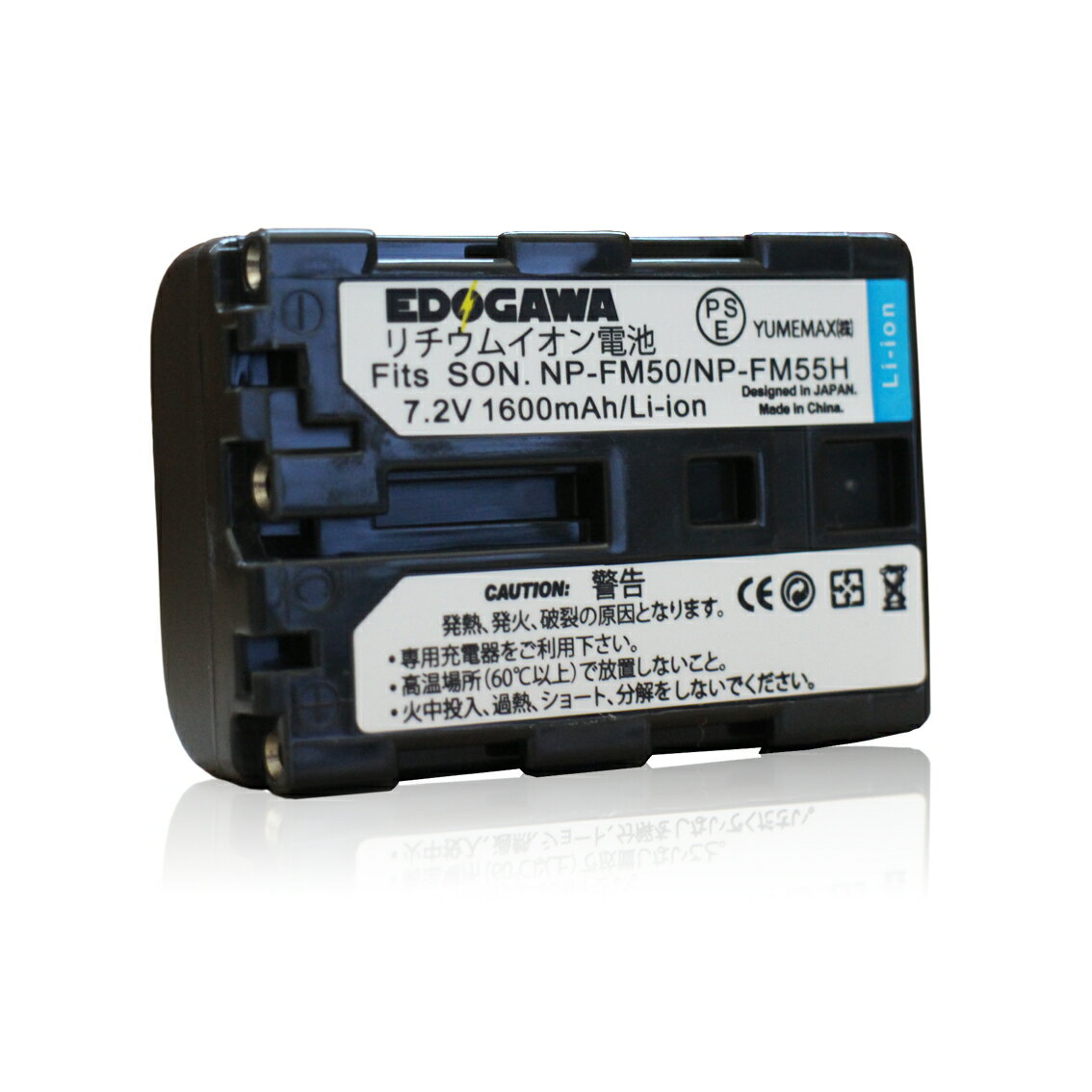 【楽天市場】EDOGAWA EDOGAWA EDOGAWA SONY ソニー NP-FM55H 互換バッテリー ED-BAT | 価格比較 ...