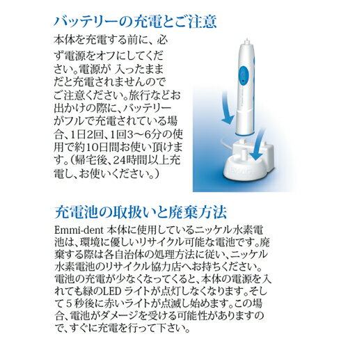 楽天市場】Emmi Ultrasonic Japan emmi-dent EMMI-DENT CHROME 楽天市場】Emmi Ultrasonic Japan emmi-dent EMMI-DENT CHROME