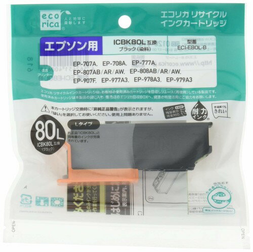 【楽天市場】エコリカ ecorica インクカートリッジ ECI-E80L-B | 価格比較 - 商品価格ナビ