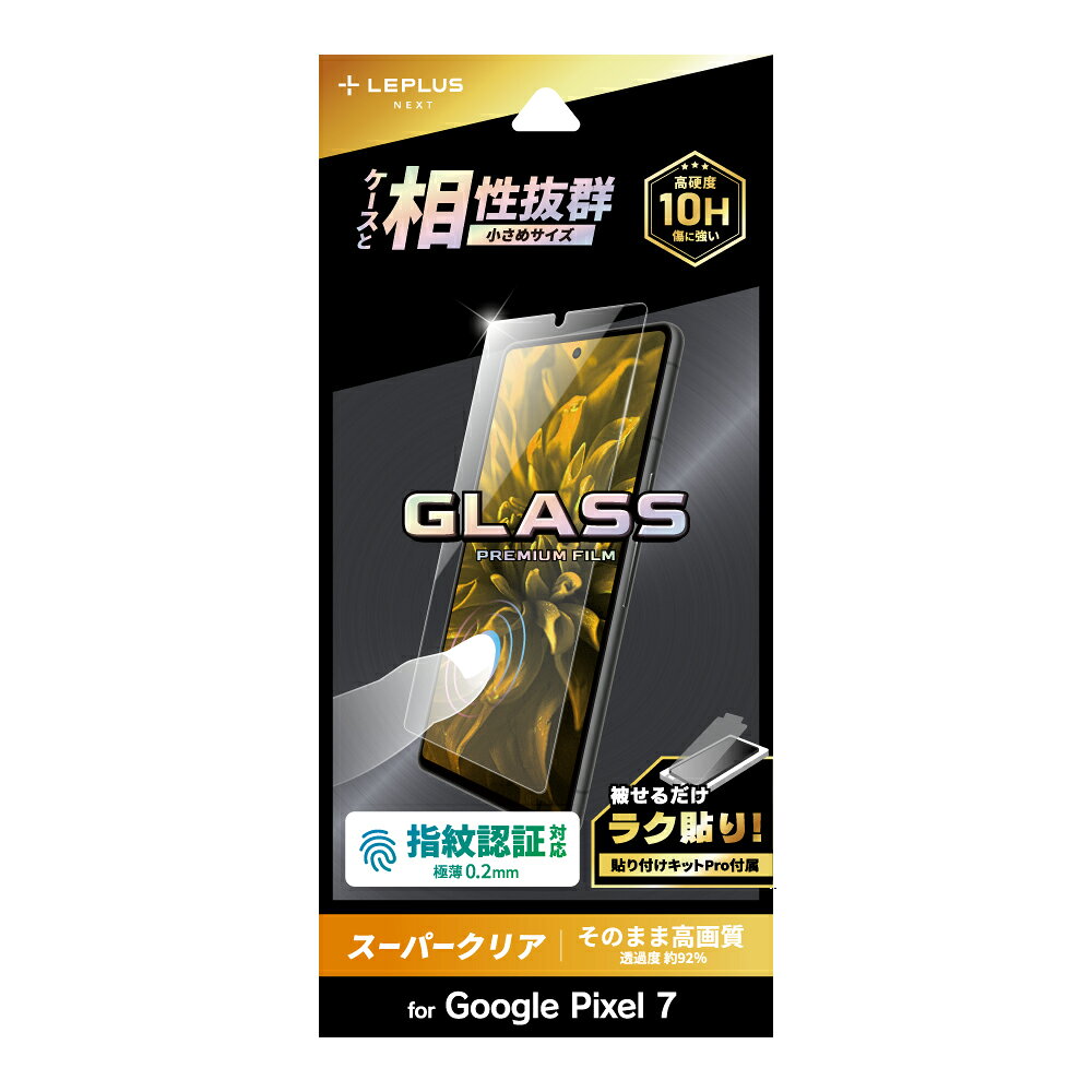 【楽天市場】MSソリューションズ LEPLUS NEXT LN-22WP1FG02 | 価格比較 - 商品価格ナビ