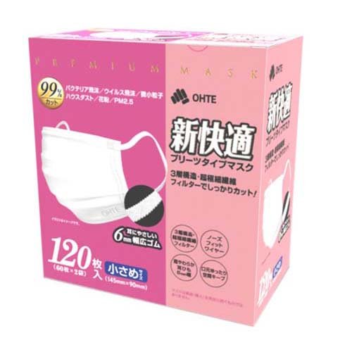 【楽天市場】三国堂 OHTE 新快適プリーツタイプマスク 小さめ(120枚入) | 価格比較 - 商品価格ナビ