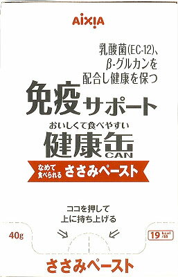 【楽天市場】アイシア 健康缶パウチ 免疫サポート ささみペースト 12P 480g | 価格比較 - 商品価格ナビ