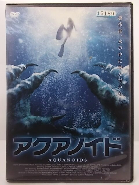 【楽天市場】ゼイリブ DVD アクアノイドAQUANOIDS | 価格比較 - 商品価格ナビ