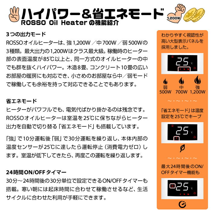 【楽天市場】イーグルジャパン rosso オイルヒーター フィン ej-ca041 ホワイト | 価格比較 - 商品価格ナビ