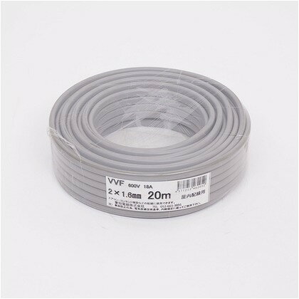 【楽天市場】愛知電線 愛知電線 VVF ケーブル2芯 1.6mm 20m 灰色 VVF2×1.6M20 | 価格比較 - 商品価格ナビ
