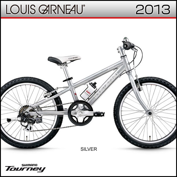 【楽天市場】ルイガノ20型 子供用自転車 LGS-J206（シルバー 6段変速）2013年モデル | 価格比較 - 商品価格ナビ