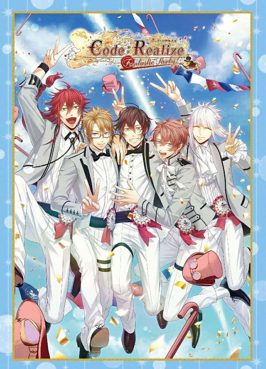 【楽天市場】フロンティアワークス Code：Realize Fantastic Party！ Blu-ray版/Blu−ray Disc/FFXT-0004 | 価格比較 - 商品価格ナビ