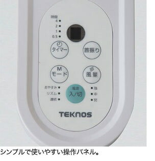 【楽天市場】コンポジット TEKNOS 35cm扇風機 壁掛け ホワイトKI-DC367 | 価格比較 - 商品価格ナビ