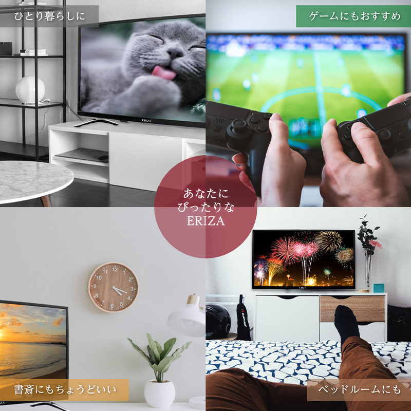 【楽天市場】マクスゼン maxzen 液晶テレビ ERIZA JE40TH02 | 価格比較 - 商品価格ナビ