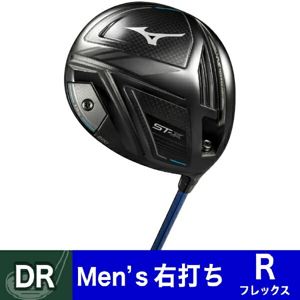 【楽天市場】美津濃 ミズノ｜mizuno ドライバー ST-X 220 10.0°±2° 22 MFUSION D カーボンシャフト 硬さ Flex ：R | 価格比較 - 商品価格ナビ