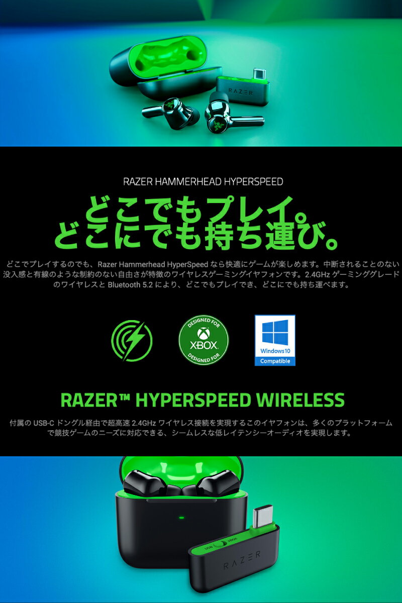 【楽天市場】MSY Razer ゲーミングヘッドセット HAMMERHEAD HYPERSPEED FOR XBOX RZ12 ...