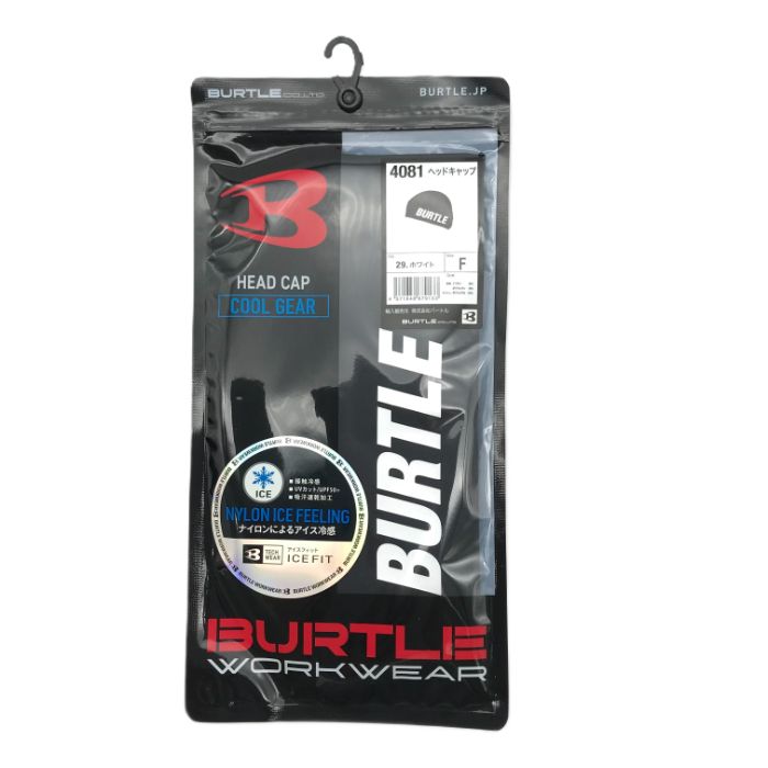 【楽天市場】バートル BURTLE 4081-29-F ヘッドキャップホワイト | 価格比較 - 商品価格ナビ