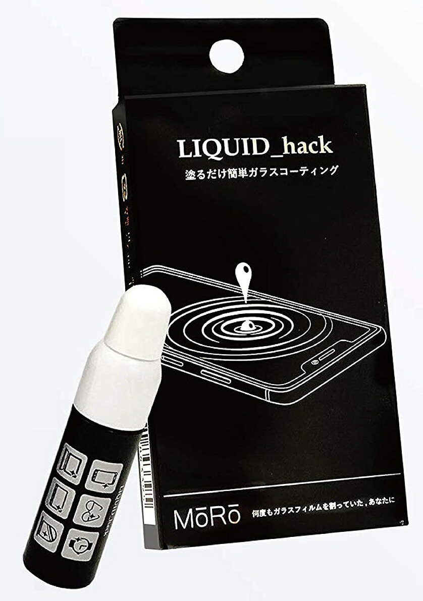 【楽天市場】日本ポステック LIQUID HACK 5ML | 価格比較 - 商品価格ナビ