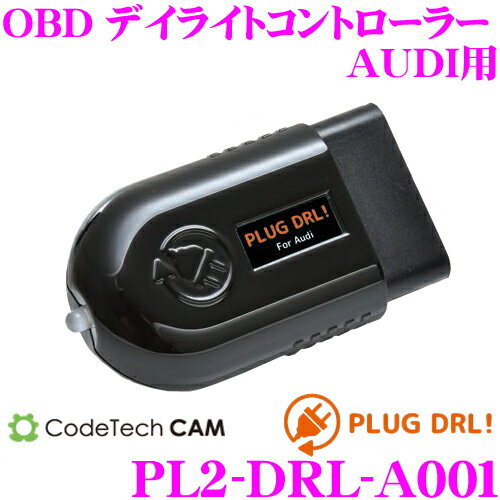 【楽天市場】コードテック CODE TECH コードテック PL2-DRL-A001 PLUG DRL! OBD デイライトコントローラー ...