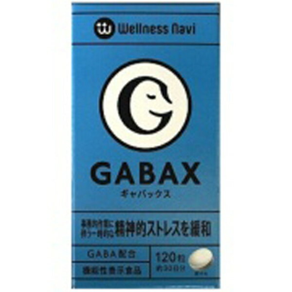 【楽天市場】プロント プロント gabaxボトルタイプ | 価格比較 - 商品価格ナビ