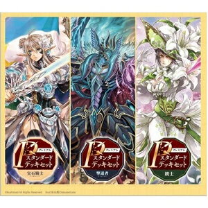 【楽天市場】ブシロード カードファイト！！ ヴァンガード VG-DZ-PS01 Pスタンダードデッキセット 宝石騎士 ブシロード | 価格比較 - 商品価格ナビ