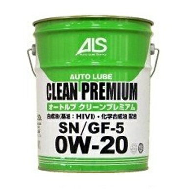 【楽天市場】オートルブサプライ AUTO LUBE SUP CLEAN PREMIUM | 価格比較 - 商品価格ナビ