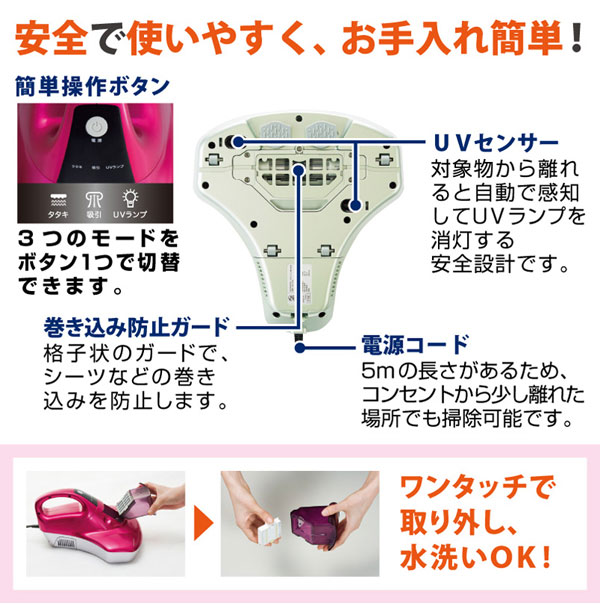 【楽天市場】ツカモトコーポレーション TSUKAMOTO UVクリーナー ECOMO ハンディー掃除機 AIM-UC02-GR | 価格比較 - 商品価格ナビ