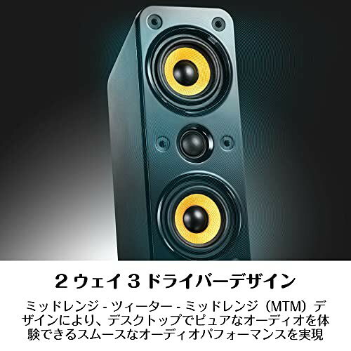 【楽天市場】クリエイティブ・メディア CREATIVE GIGAWORKS T40 スピーカー GW-T40II-R2 | 価格比較 - 商品価格ナビ
