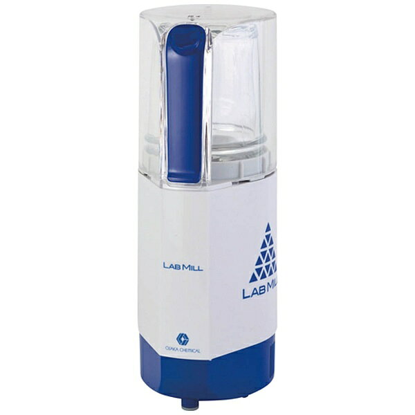 【楽天市場】大阪ケミカル OML-1 ラボミル | 価格比較 - 商品価格ナビ