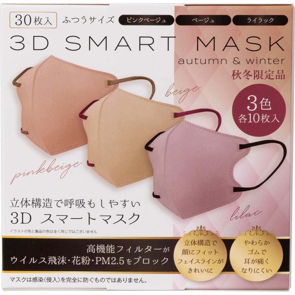 【楽天市場】ティエムエス MCC 3Dスマートマスク AWアソート 30P | 価格比較 - 商品価格ナビ