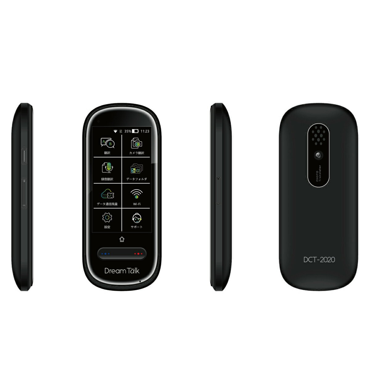 【楽天市場】ドリームズカムトゥルー日本支社 DCT ディーシーティ DCT-2020 ドリームトーク DreamTalk ブラック DCT2020 | 価格比較 - 商品価格ナビ