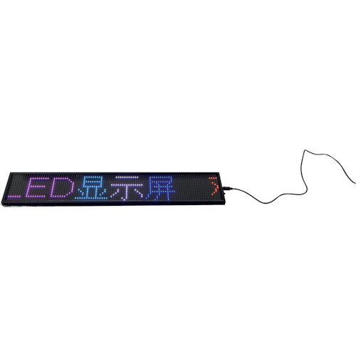 【楽天市場】富士倉 富士倉 LEDメッセージボード FMB-50 FMB50FUJIKURA | 価格比較 - 商品価格ナビ