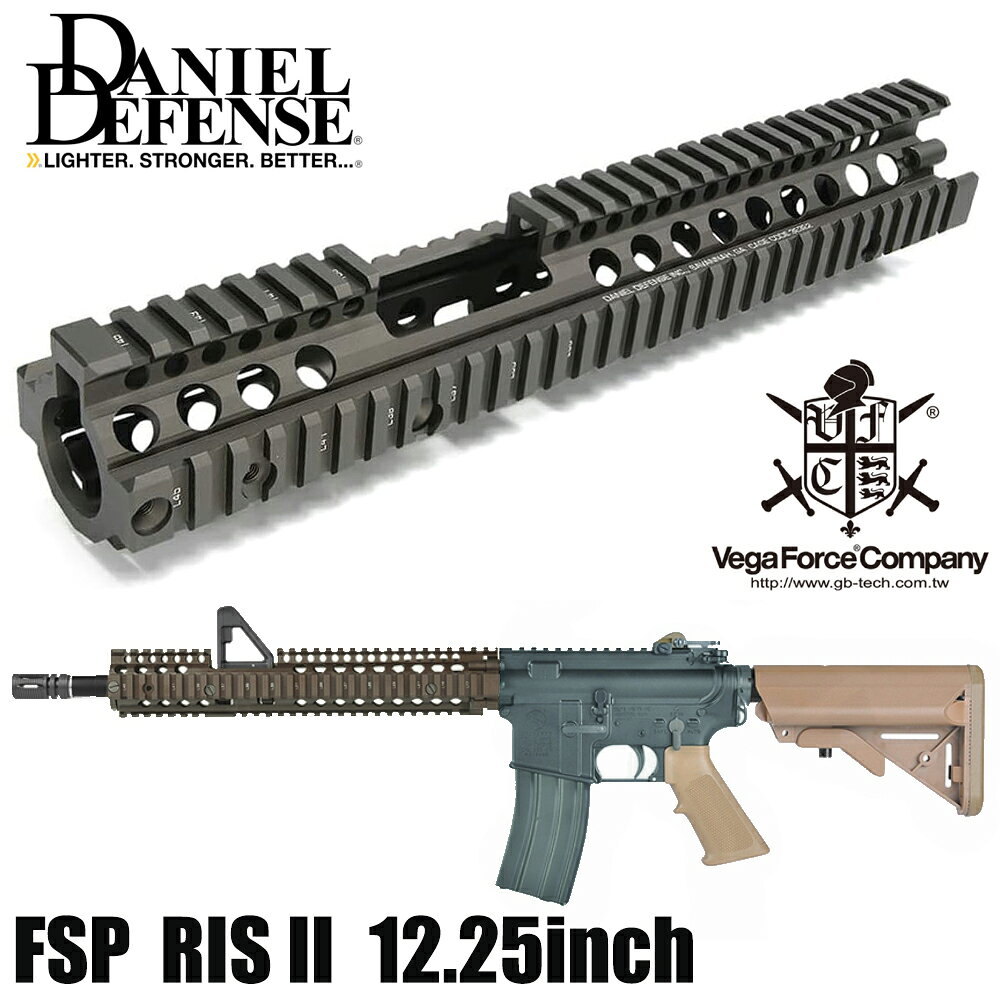 【楽天市場】デジスト VFC ハンドガード DANIEL DEFENSE公認 FSP RIS IIモデル 12.25inch | 価格比較 - 商品価格ナビ