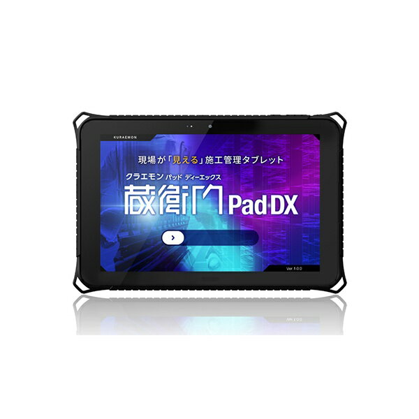 【楽天市場】ルクレ ルクレ 電子小黒板タブレット 蔵衛門Pad DX KP09-DG | 価格比較 - 商品価格ナビ
