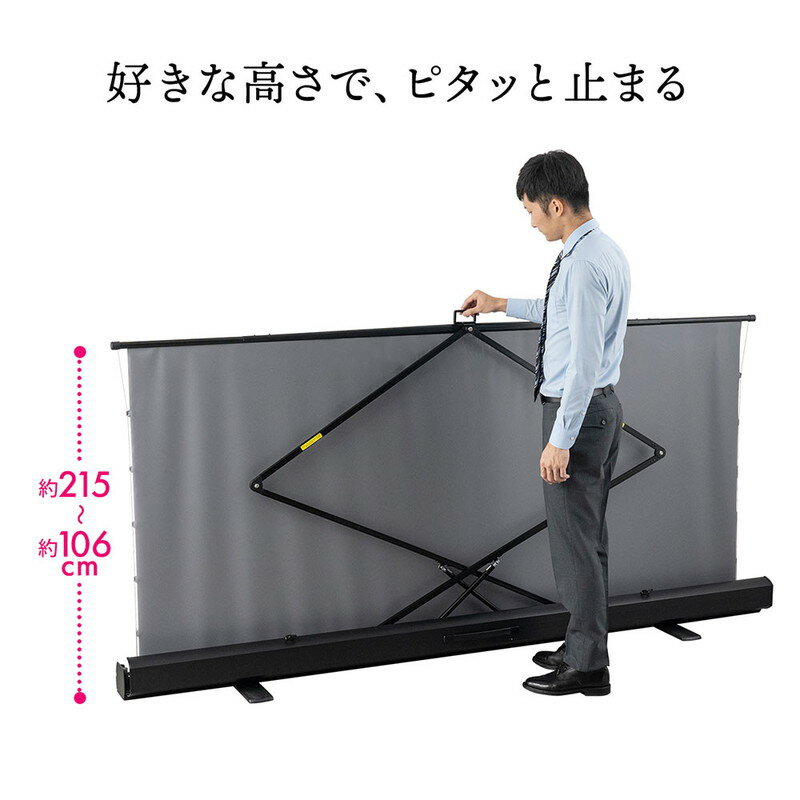 【楽天市場】山陽トランスポート esupply プロジェクタースクリーン EEX-PSY4-100HDBK | 価格比較 - 商品価格ナビ