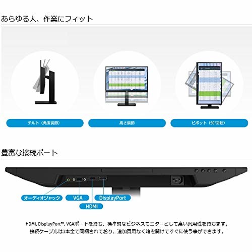 【楽天市場】日本HP HP P27h G4 FHD モニター 27インチ 7VH95AA#ABJ | 価格比較 - 商品価格ナビ